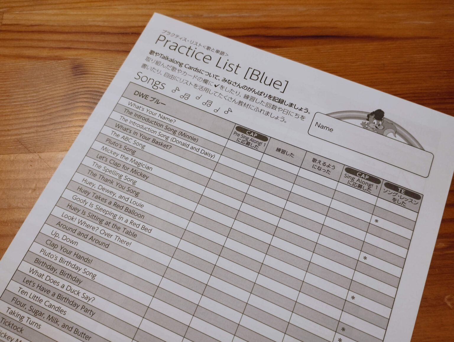 【DWE】ついにTAC習慣化に成功！娘5歳がCAP応募を継続できている方法 | フルイク